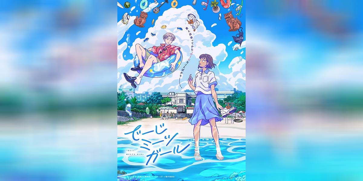 Deji Meets Girl เดจิมีทส์เกิร์ล ตอนที่ 10 ซับไทย - อนิเมะ anime