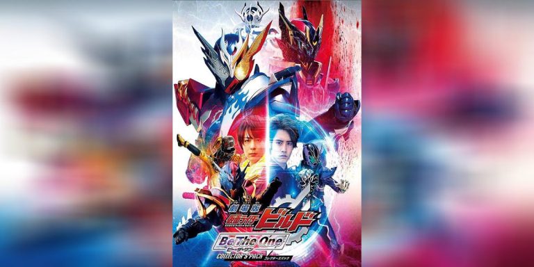 Kamen Rider Build Movie Be The One มาสค์ไรเดอร์บิลด์ พากย์ไทย
