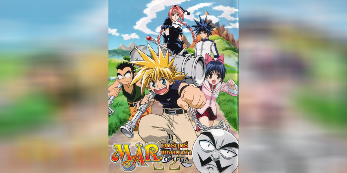 Mar Heaven (Märchen Awakens Romance ) อิทธิฤทธิ์พิชิตมายา ภาค1 พากย์ไทย ...