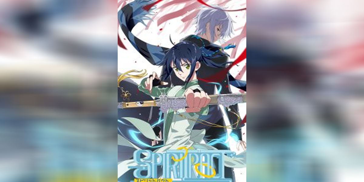 Spirit Pact ภาค1 (Ling qi ) สัญญาเงาวิญญาณ ตอนที่ 1 ซับไทย - อนิเมะ anime