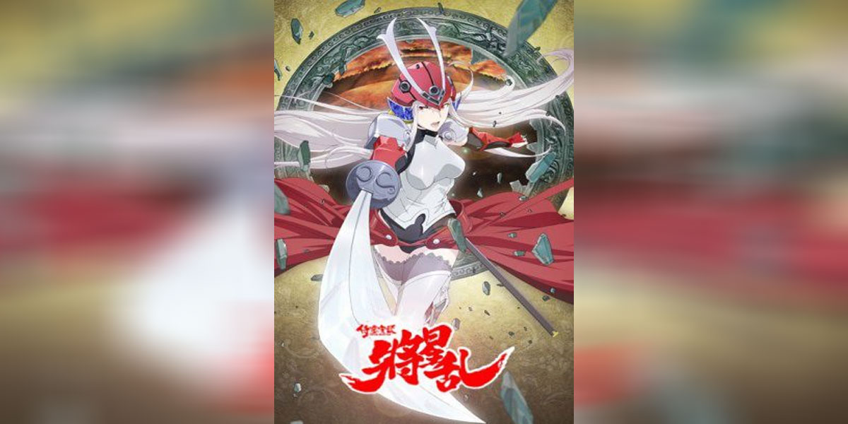 Soul Buster โซล บัสเตอร์ ตอนที่ 1-8 ซับไทย - อนิเมะ anime
