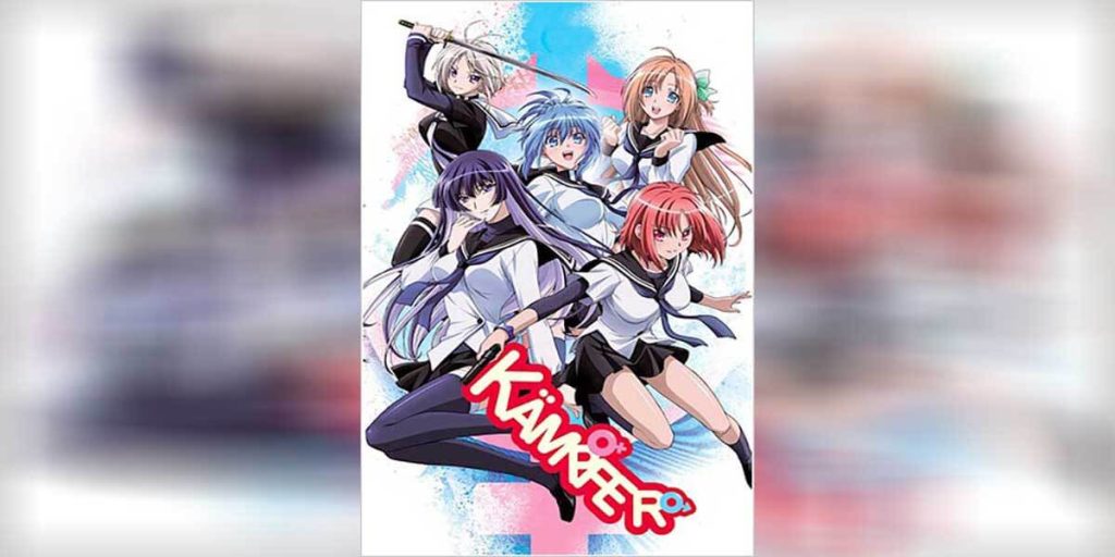 Kampfer ผู้พิทักษ์สลับขั้ว ตอนที่ 13 ซับไทย